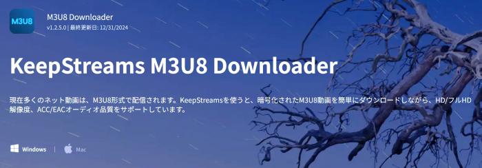 「PC、AndroidおよびiPhone」TVerのURLを抽出して保存する方法