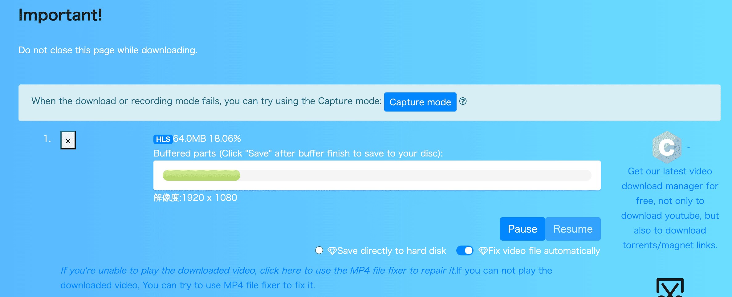 「PC/Chrome/iPhone対応」myfans動画をダウンロードする方法2025版