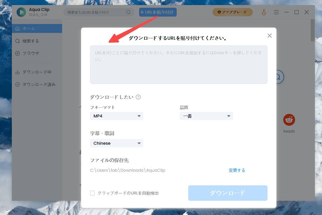 【2025年最新】AceThinker Video Keeperの使い方・評判・安全性まで徹底レビュー！